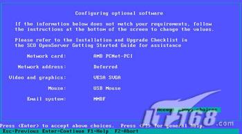 SCO UNIX系统安装全图解_unix安装教程详细图解-CSDN博客